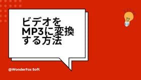 Index Of Jp Tips Imgs Convert Video Files To Mp