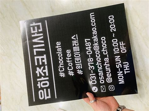 유리시트지 스티커 가게 입구 유리창 로고 시트컷팅 글자 골드시트지 빵집 카페 오픈클로즈