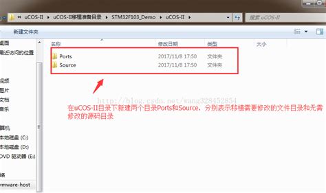 1 ucos ii简介及移植ucos ii到stm32f103平台详细步骤 ucosii移植到stm32 csdn博客