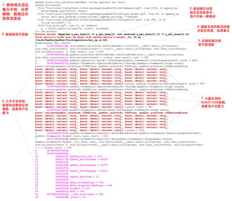 paddle error message writing specification paddlepaddle paddle github