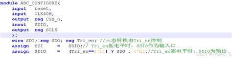 Fpga配置高速adc篇5基于verilog的3线spi实现fpga三线spi Csdn博客 Fpga配置高速adc篇5基于verilog的3线spi实现fpga三线spi Csdn博客