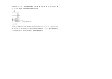 7 4二项分布与超几何分布 练习（含解析） 21世纪教育网
