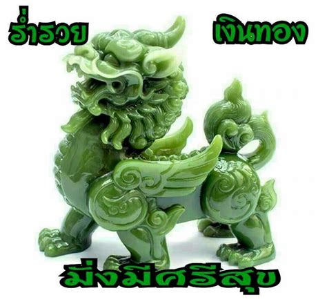 เนื่องในโอกาสส่งท้ายปีเก่า ต้อนรับปีใหม่2561 ขอสิ่งศักดิ์สิทธิ์ทั้งหลายในสากลโลก ได้โปรดอำนวยพร