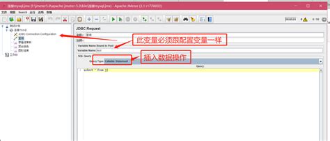 jmeter进行简单的数据库（mysql 压力测试 无泪人 博客园