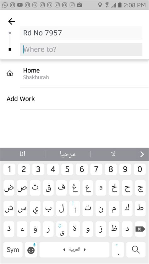 Deeplinking To Uber App Fails Setting Location Of Pickup And Drop Off