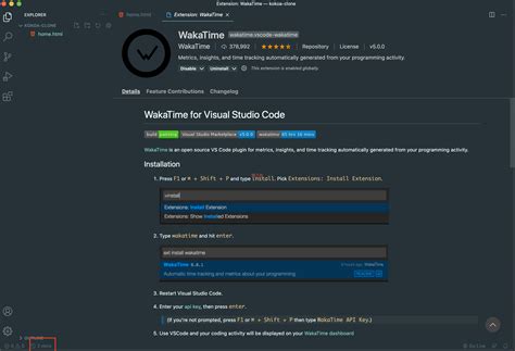 알아두면 좋을 Vs Code의 확장 프로그램