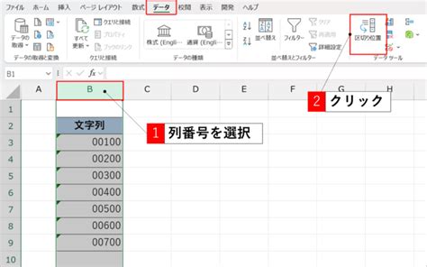 【エクセル】数値に変換するvalue関数の使い方。vlookup関数のエラー解消も可能！ Excelの森
