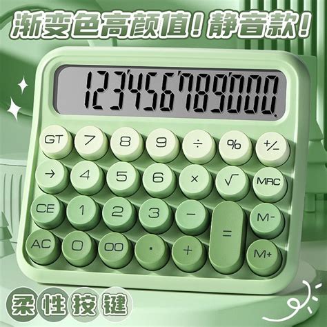Calculator Scientific Fx 570ex Calculator Cute Calculator Scientific Desktop Calculator High