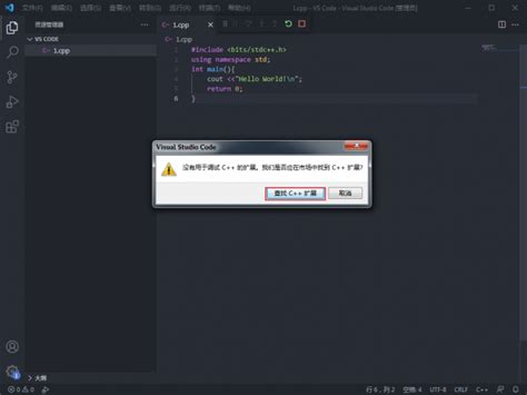 超详细 VS Code 配置C C 教程 shipeiqian 博客园