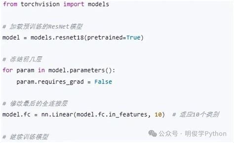 pytorch：深度学习的灵活框架，助力ai模型开发 知乎