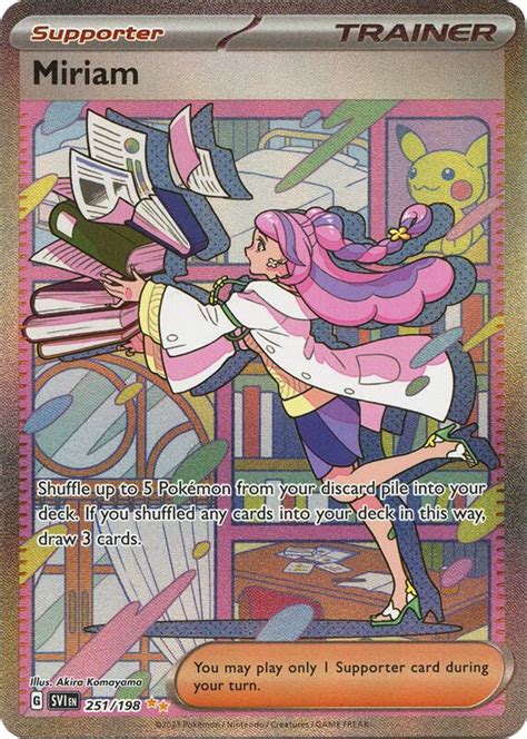 Cynthia Full Art Sm Ultra Prism Pokemon