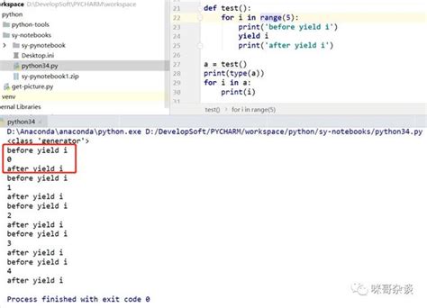 Python小課堂34 推導式與生成器 每日頭條