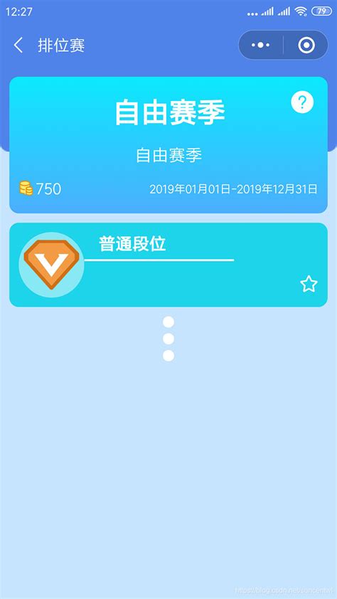 推荐一款java微信答题小程序源码知识竞赛问答pk头脑答题游戏知识问答pk软件 Csdn博客