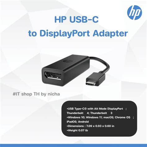 สายแปลง Hp Usb C To Displayport Adapter ต่อจอแยก สินค้าพร้อมส่ง ของแท้ Shopee Thailand