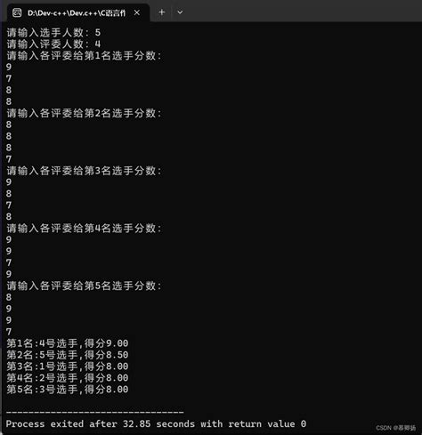 c语言实现数据排序、分类及统计 csdn博客