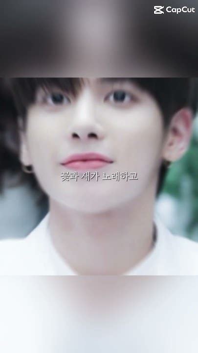 솨랑하는 태현이와💖 투바투 모아로그 Youtube