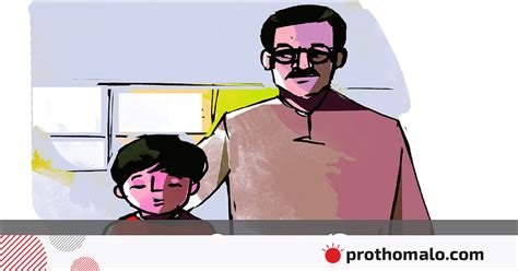 দশম শ্রেণি পদার্থবিজ্ঞান অধ্যায় ৪ বহুনির্বাচনি প্রশ্ন ১ ১০ প্রথম আলো