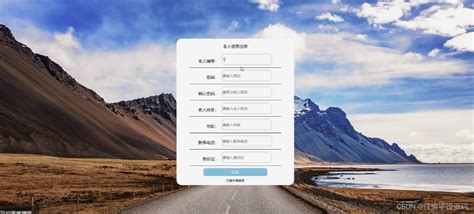 Nodejs毕业设计敬老院管理系统（express源码调试） Csdn博客