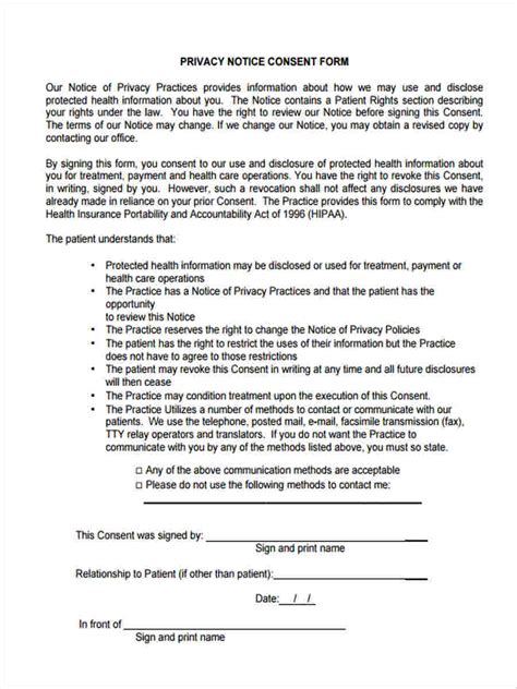 Printable Privacy Act Form Printable Forms Free Online