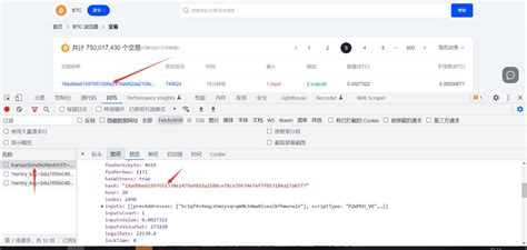 Python进阶：btc逆向 数据采集 Js逆向python Headers X Api Key Csdn博客