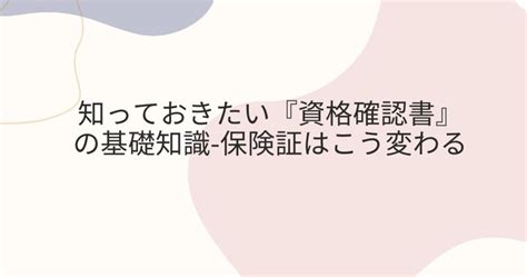 【2025年度】国民健康保険料の上限額改定で世帯の負担はどうなる？知っておきたい改定のポイント フェリシアの館