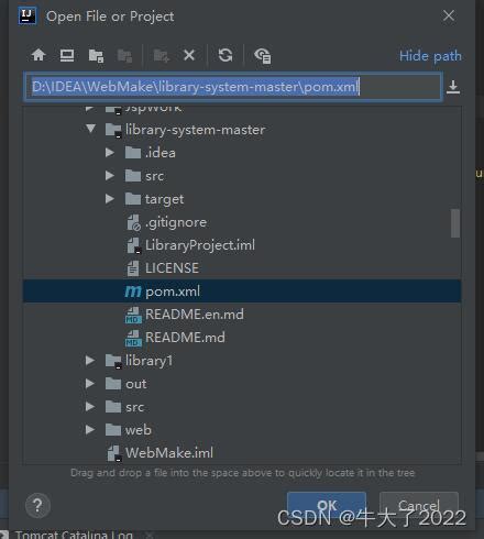 基于SSM Layui的图书管理系统项目 部署运行 ssm layui完整布局实例 CSDN博客