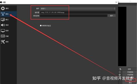centos nginx rtmp ffmpeg搭建流媒体服务器 知乎