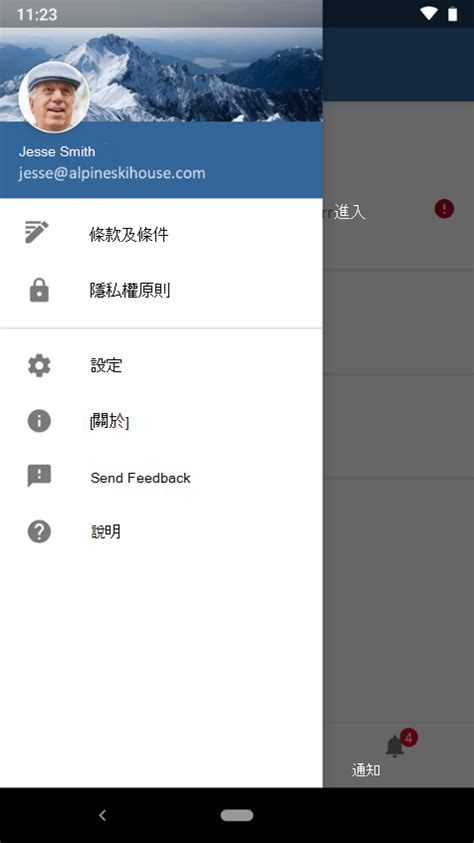 如何設定 Intune 公司入口網站 應用程式、公司入口網站 網站和 Intune 應用程式 Microsoft Intune Microsoft Learn