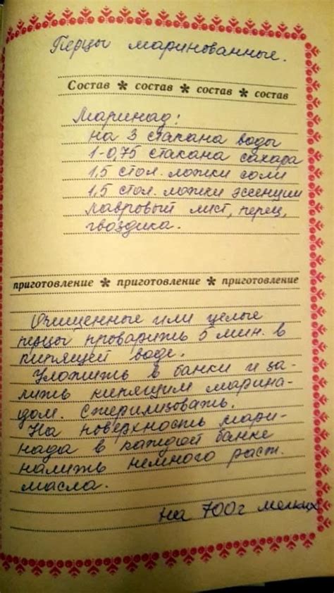 Pin di Helen Щербаковская su cooking-и
