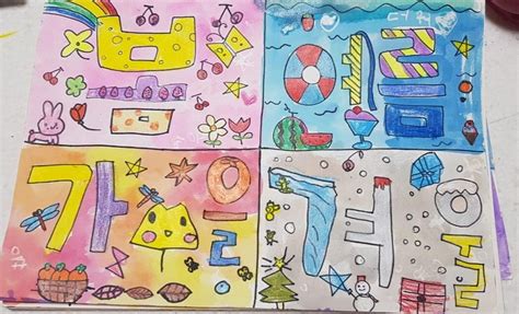 꾸그 교과연계 초등미술 완벽 정복