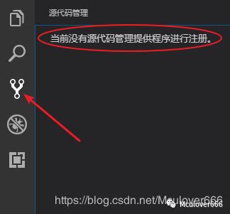 Git实用教程九 使用VS Code进行Git可视化操作 腾讯云开发者社区 腾讯云