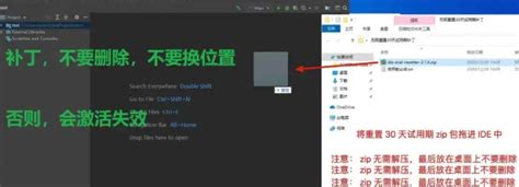 全网最新phpstorm破解教程2021版前都适用! 哔哩哔哩 全网最新phpstorm破解教程2021版前都适用! 哔哩哔哩