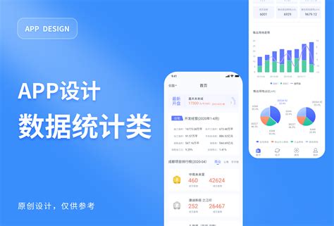 即时设计 可实时协作的专业 Ui 设计工具