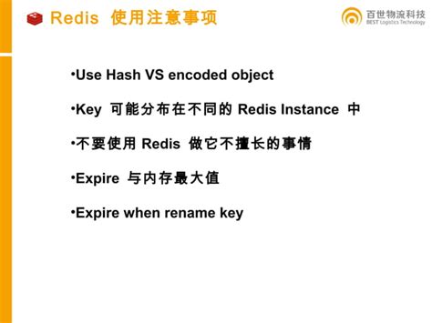 Redis Use Cases PPT