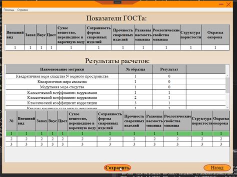 Проблема с экспортом из Datagrid в Excel Wpf C Stack Overflow на русском
