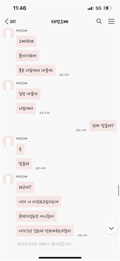 League Of Legends Professional Gamer Embroiled In Sexual Harassment