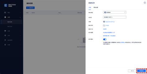 windows服务器系统如何备份？简单高效的方法推荐！