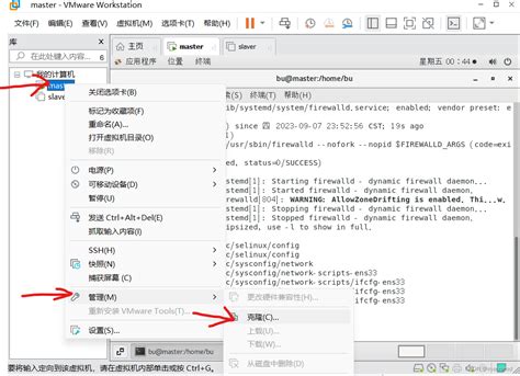 【ssh实现几台虚拟机之间通过名称免密登录】vmware虚拟机配置ssh免密码登录 Csdn博客