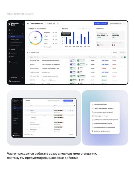EV Charging SaaS Behance