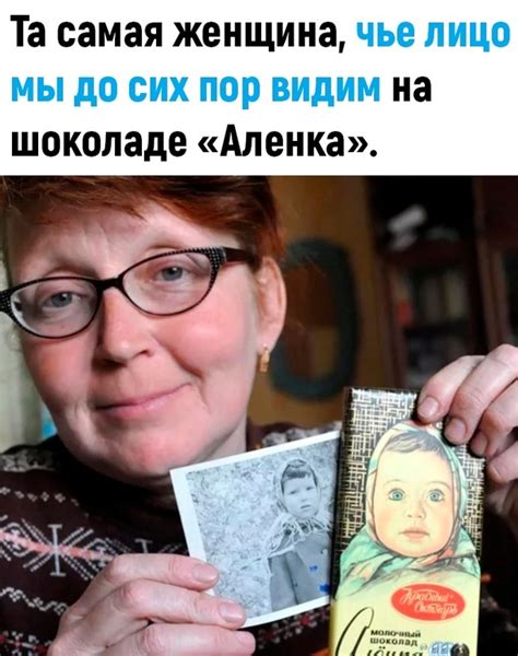 "Аленка" | Пикабу