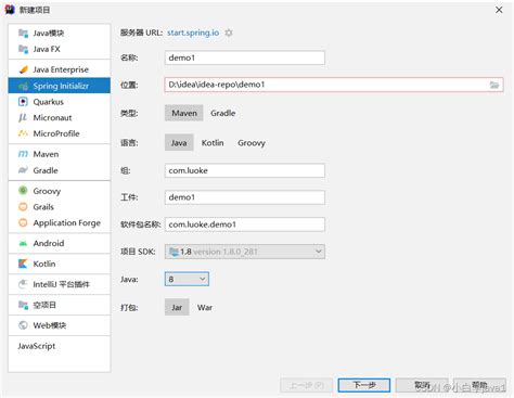 Day1小白做毕设（跟着青哥学java哔哩哔哩搜程序员青戈）青戈毕设 Csdn博客