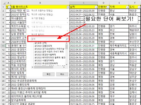 엑셀 중복값 찾기 표시 삭제 하는 3가지 방법 Feat 조건부서식필터중복된항목제거 응용하기 네이버 블로그