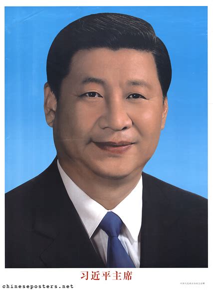 Chairman Xi Jinping Chinese Posters