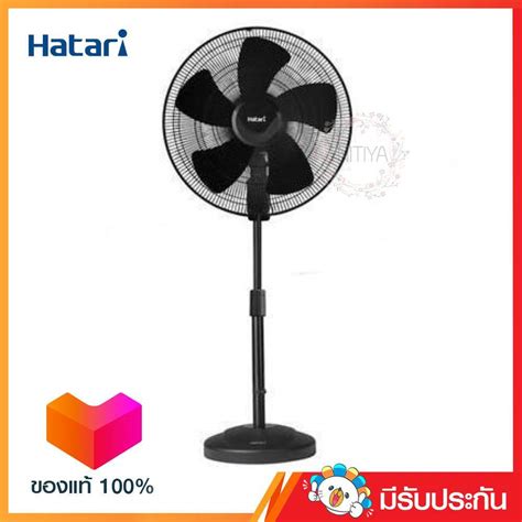 Hatari พัดลมอุตสาหกรรม ฮาตาริ รุ่น Is18m1 ขนาด 18 นิ้ว รับประกันนาน 3 ปี Sahaplus Thaipick