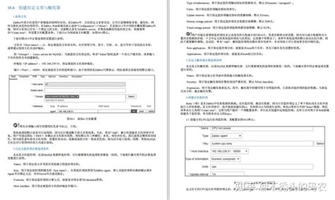腾讯T3 2大佬开源的Oracle与MySQL实战手册看完被彻底惊艳了 脉脉