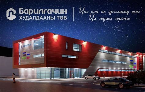 Ухаалаг Тоолуур ⚡ УХААЛАГ ЦАХИЛГААНЫ ТООЛУУР ХУДАЛДАА ⚡ Facebook