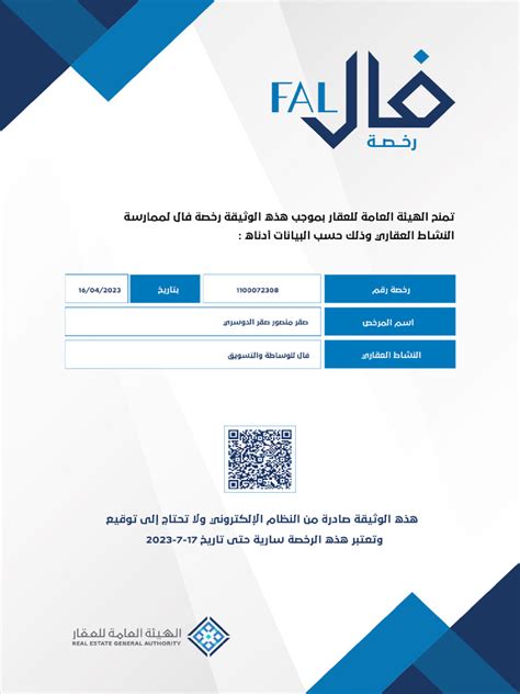File Name Pdf