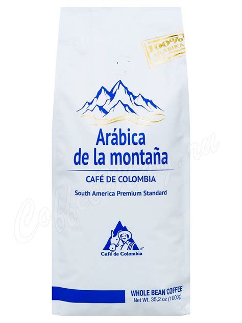 Кофе De La Montana Arabica в зернах 1 кг купить - заказать