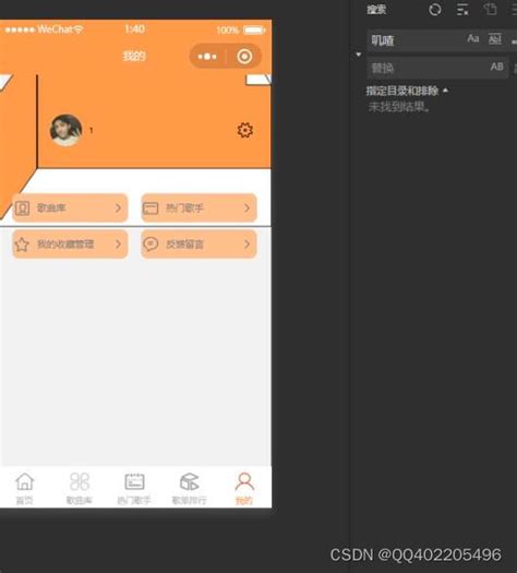 微信小程序Vue uniapp音乐网站云系统 java python音乐播放器系统nodejs php uniapp 音乐网 CSDN博客