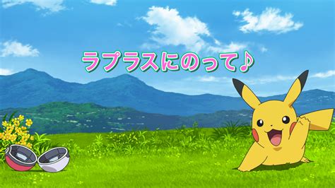Ride Lapras Ride Pokémon Wiki Fandom Ride Lapras Ride Pokémon Wiki Fandom